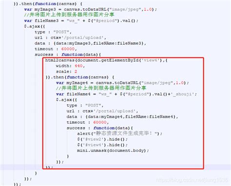 Html2canvas截图 图片另存并解决图片模糊问题canvas2image清晰度 Csdn博客