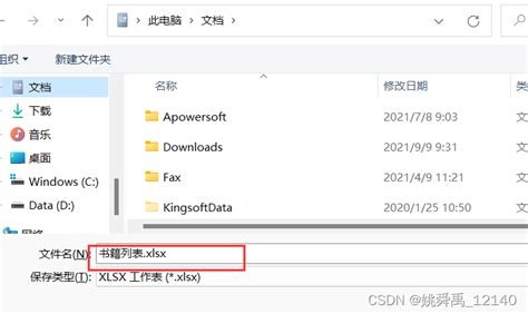Springboot整合easyexcel Csdn博客