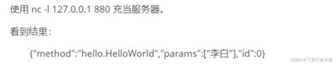 Go项目实战02 微服务micro Servicesgo微服务项目 Csdn博客