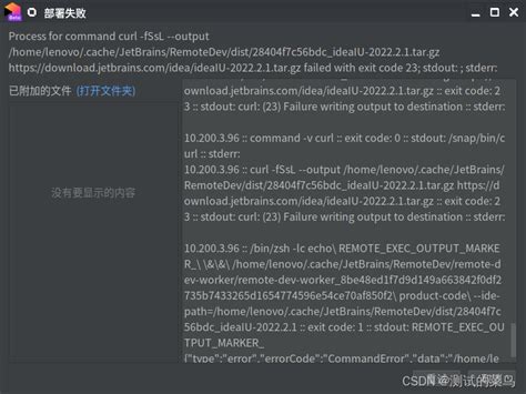 【jetbrains】安装使用技巧 jetbrains安装教程 csdn博客