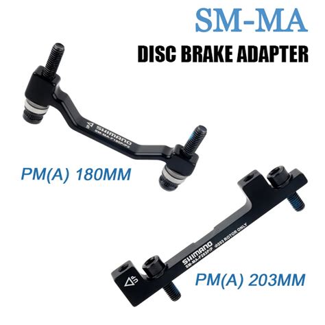 자전거 180mm 203mm 로터 마운트 Sm Ma 디스크 브레이크 어댑터 Mtb 자전거 Pm 브레이크 로터 포스트 마운트