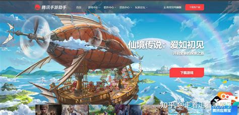 安卓模拟器哪个好用长期稳定兼容性好的安卓模拟器推荐 知乎