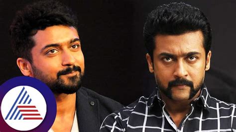 Tamil Actro Surya Sivakumar Life And Career ಚಿಲ್ಲರೆಗಾಗಿ ಗಾರ್ಮೆಂಟ್ಸ್ ಕೆಲಸ ಮಾಡಿದವ ಇಂದು ಹಿಟ್