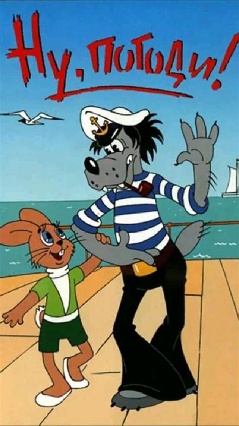 ну погоди Russian Cartoons Old Cartoons Cartoon Online
