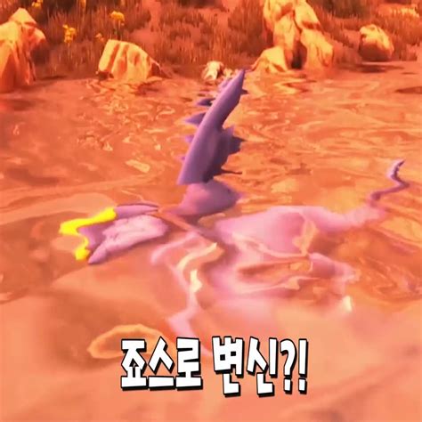 전설보다 강한 600족 포켓몬 잡기 전설보다 강한 600족 포켓몬 잡기 By J Video