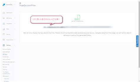 Microsoft Azureのmarketplaceでsendgridを利用するまで Microsoftazure Qiita