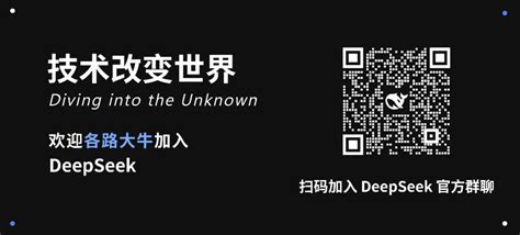 「全球大模型竞技场」更新：deepseek V25全面领跑国内模型 脉脉