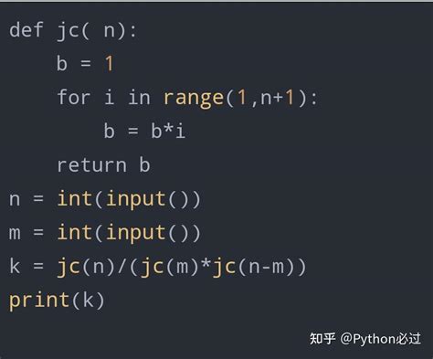 求nmn M其中求阶乘的操作用自函数实现。 知乎 求nmn M其中求阶乘的操作用自函数实现。 知乎