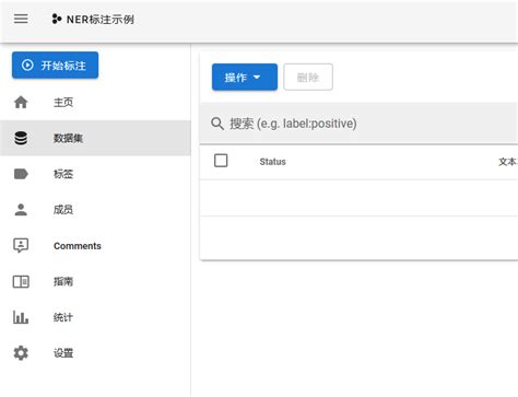 使用doccano标注ner数据详细教程 Shizidushu 博客园