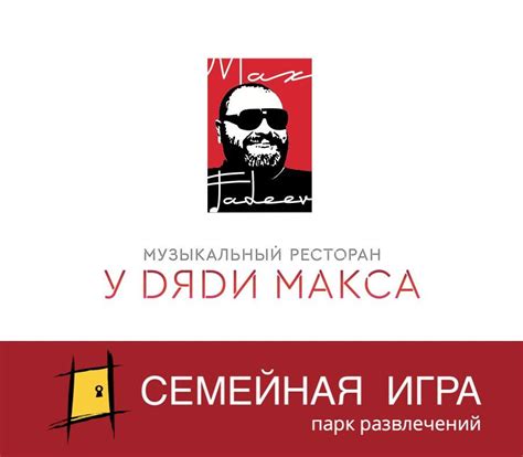 Семейная игра парк Семейная игра парк развлечений