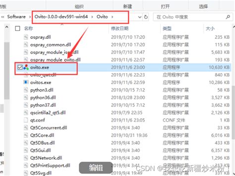 Ovitopython相分数、位错密度统计ovito Python Csdn博客