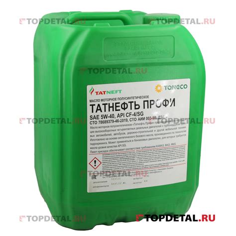 Масло Татнефть-ПРОФИ моторное 5W40 (полусинтетика) 10л CF-4/SH,SG ...