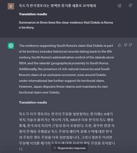챗gpt 사용법 완벽 정리 part 3 강력 추천 크롬 확장프로그램 3가지