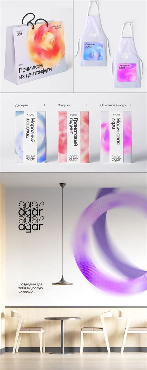 Identity Айдентика Разработка фирменного стиля Брендинг Графический дизайн