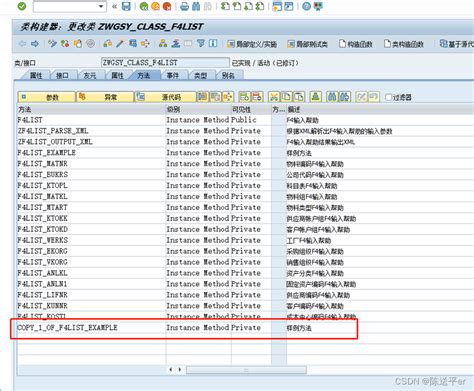 Sap报表外挂系统 Abap Report如何将sap的报表发布url Csdn博客