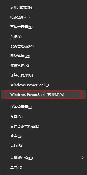 Windows电脑找不到应用程序？详细解决方法汇总！
