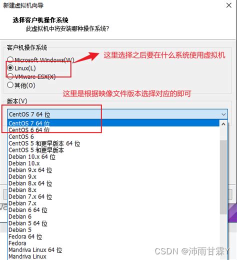 用vmware创建虚拟机，并通过xshell连接 xshell本地新建虚拟机 csdn博客
