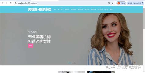Php源码：美容护理and按摩预约系统（附管理端前台）基于phpmysql技术的美容院预约系统设计与实现 Csdn博客