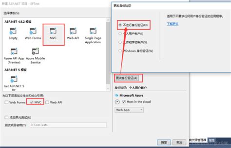【aspnet】mvc5 Ef6（二）asp Mvc不进行身份验证、个人用户庄户 Csdn博客