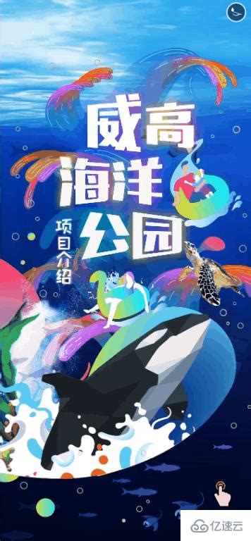 怎么用jquery插件turnjs实现移动端电子书翻页效果 Web开发 亿速云