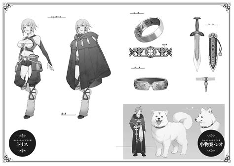 Mushoku Tensei Isekai Ittara Honki Dasu Image By Shirotaka 3827423