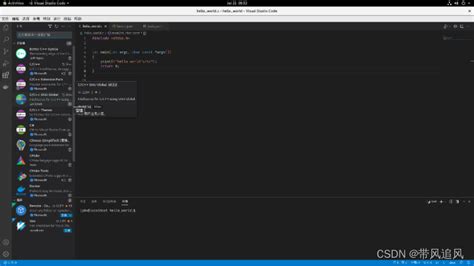 CentOS下vscode的使用 centos vscode CSDN博客
