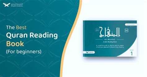 Al Menhaj The Best Learn Quran Reading Book For Beginners Shaykhi