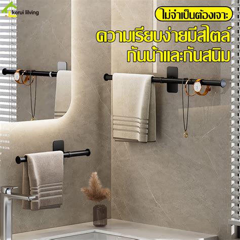 ราวติดผนังห้องน้ำ ราวห้องน้ำ ราวตากผ้าติดผนัง ราวตากผ้าคอนโด ที่แขวนผ้า Towel Hanger Bar ราวอเนก