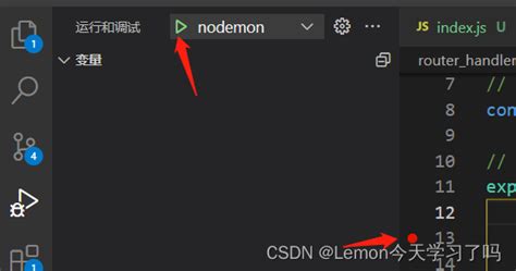 Vscode如何调试nodejsvscode插件 Debug Nodejs Csdn博客