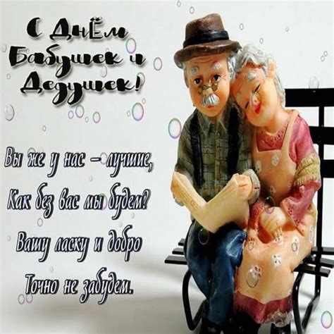День пожилого человека картинки поздравления с юмором 54 фото