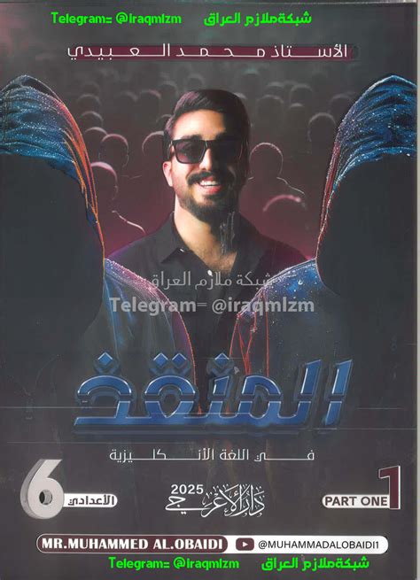 موقع ملازم العراق