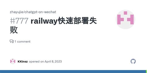 railway快速部署失败 Issue zhayujie chatgpt on wechat GitHub