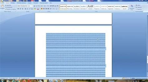 Как быстро удалить страницу в Ворде Смотреть онлайн в поиске Яндекса по Видео