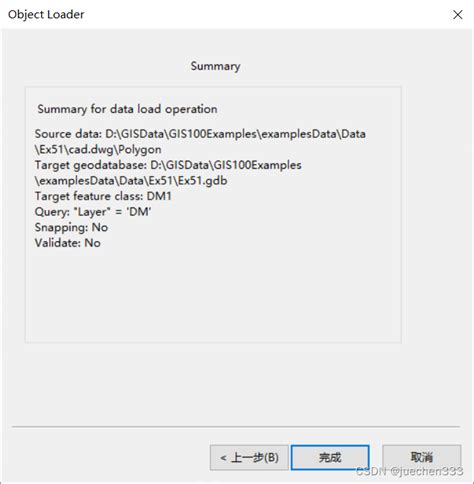 Arcgis基础实验操作100例 实验51cad转要素类 Csdn博客