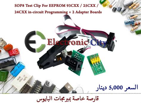 Sop8 Test Clip For Eeprom 93cxx 25cxx 24cxx With 2 Adapter Boards