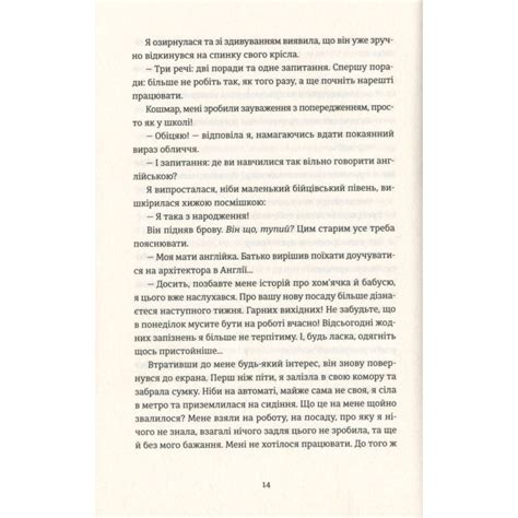 Купити Вибачте на мене чекають за ціною 310 грн від виробника