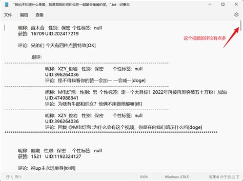 用python爬虫做一个短视频评论下载小工具title Refindall