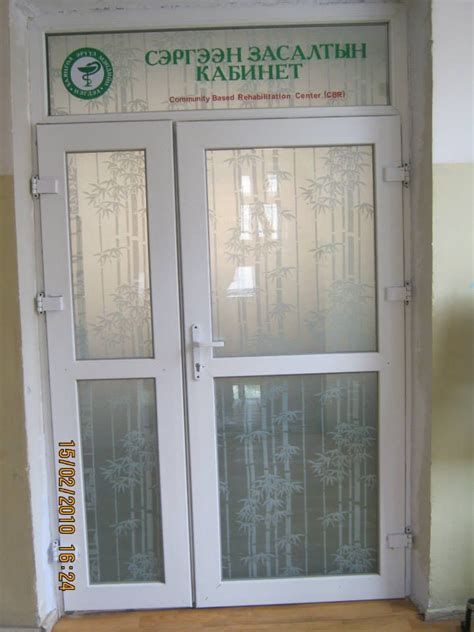 Мөнхзаяагийн Бямбацэцэг