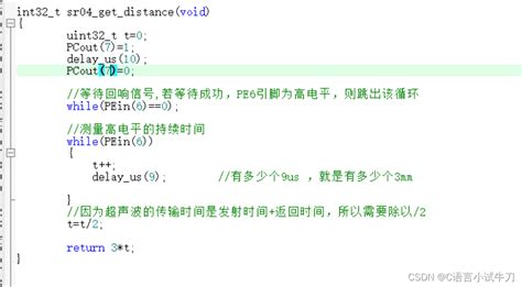 Stm32之14超声波测距代码stm32超声波测距代码 Csdn博客 Stm32之14超声波测距代码stm32超声波测距代码 Csdn博客