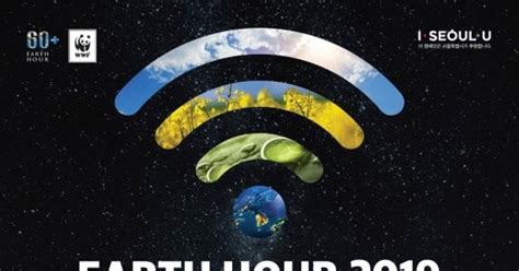 지구를 위한 1시간 어스아워30일 오후 서울 곳곳 소등