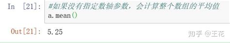 Python基础 一维数据结构和二维数据结构 知乎 Python基础 一维数据结构和二维数据结构 知乎