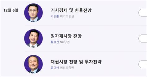 베스트 애널리스트가 본 내년 환율·원자재·채권 전망은 2023년 증시전망②