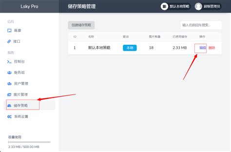 搭建obsidian picgo lsky pro图床 群晖nas部署lsky pro图床程序 csdn博客