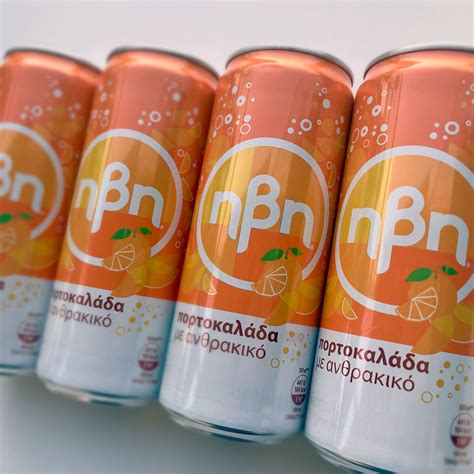 Pepsico Hellas Φέρνει πίσω στην Ελλάδα την Ήβη Greek Market News