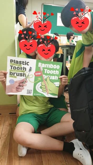 인천성리중학교 대나무 칫솔교환 캠페인 후기 닥터노아 인천성리중학교 대나무 칫솔교환 캠페인 후기 닥터노아