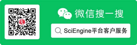 Singular Perturbation Based Pose Tracking Control For Rigid Flexible