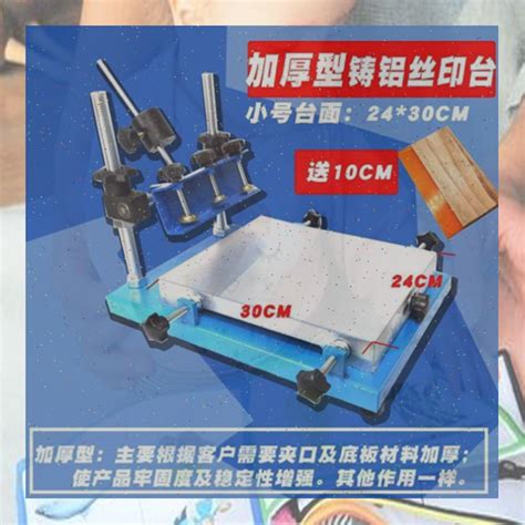 실크 스크린 프린팅 기계 스텐실 후회x 짧게 네이버 블로그