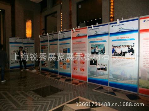 学术会议宣传海报 学术会议海报模板 随意云