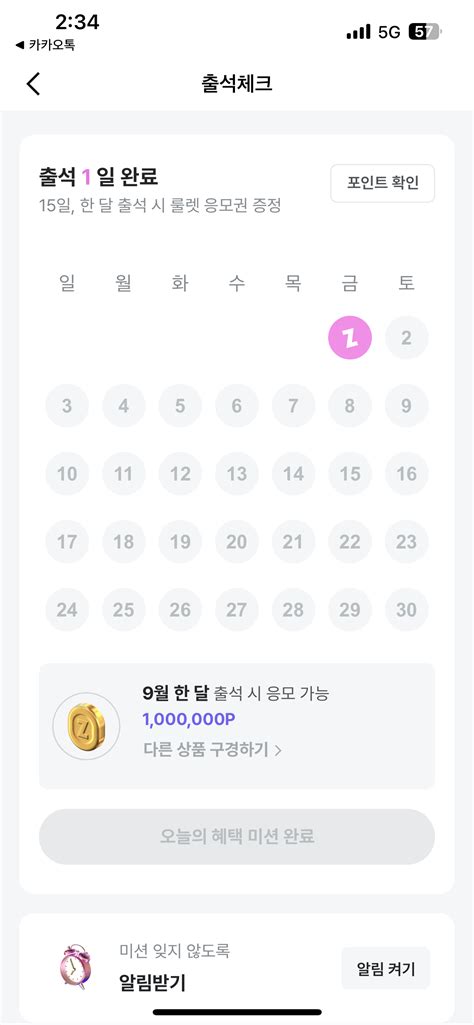 ux ui design에 있는 윰이님의 핀 앱 팸플릿 달력