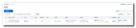 【ffmpeg】使用 ffmpeg 命令实现直播推拉流 推流和拉流简介 流媒体服务器搭建 使用 ffmpeg 命令进行推流操作